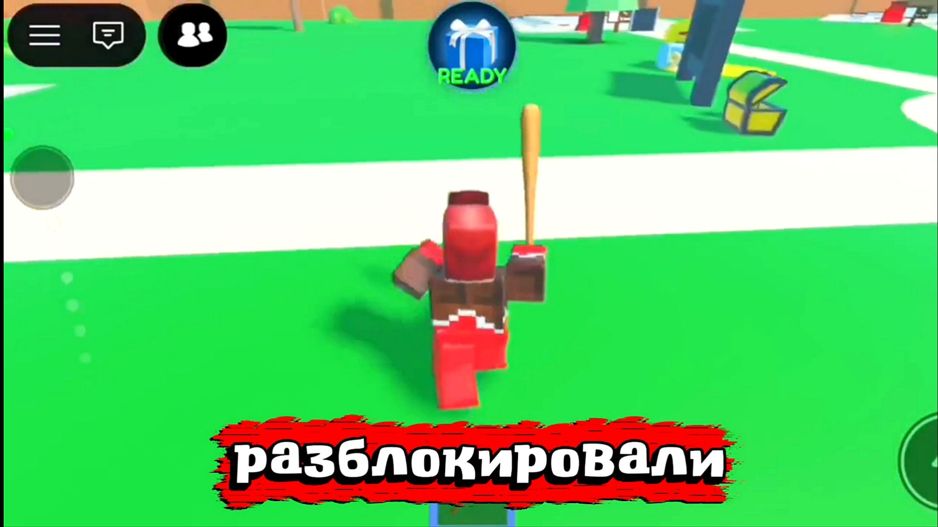 РОБЛОКС РАЗБЛОКИРОВАЛИ 🔓 УРА ЗАЛЕТАЕМ В ИГРУ