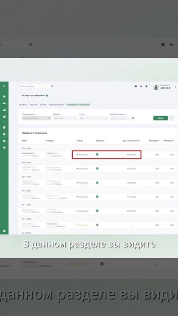 Пассивный доход для страховых агентов.