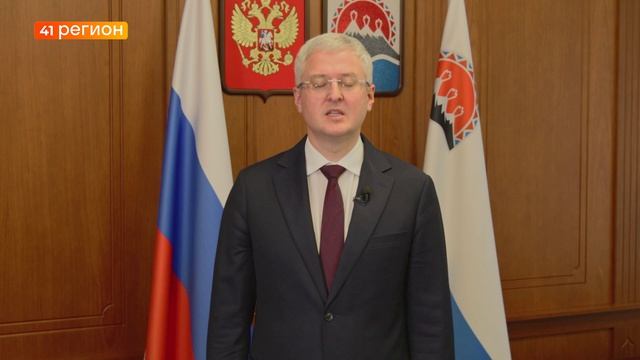 ГУБЕРНАТОР КАМЧАТКИ ВЛАДИМИР СОЛОДОВ ПОЗДРАВИЛ ЖИТЕЛЕЙ КРАЯ С ДНЁМ РОССИИ • ПРЯМАЯ РЕЧЬ