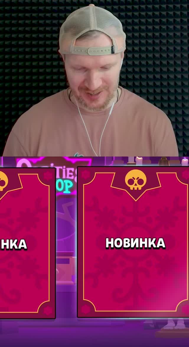 ОТКРЫТИЕ МАГАЗИНА ДЖУ ДЖУ Часть-10 #brawlstars #shorts