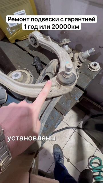 ✅ Ремонт подвески Range Rover с гарантией 12 месяцев или 20000 км. пробега