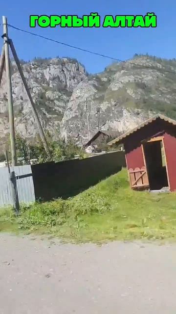 11-06-2026 НА МАШИНЕ по АЛТАЮ