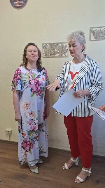 Ученица Алена