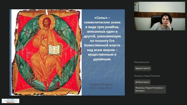 18.05.2026 ОРКСЭ