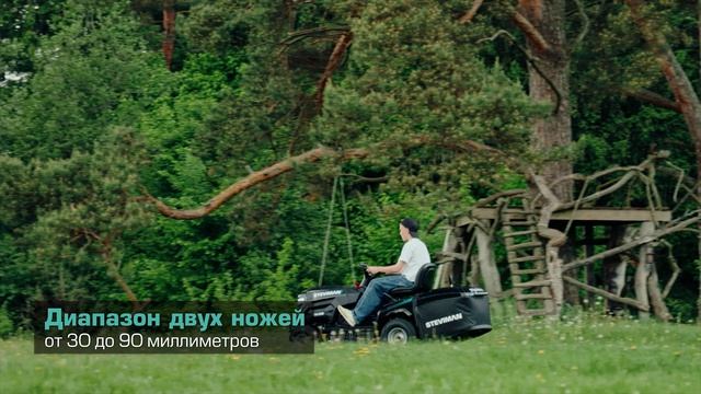 Садовый трактор Steviman TH-339 презентация