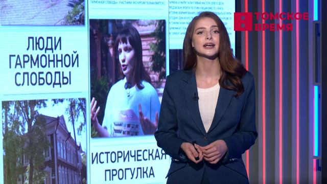 Культурный ход: театр драмы, Дом искусств, музей истории Томска, Краеведческий музей