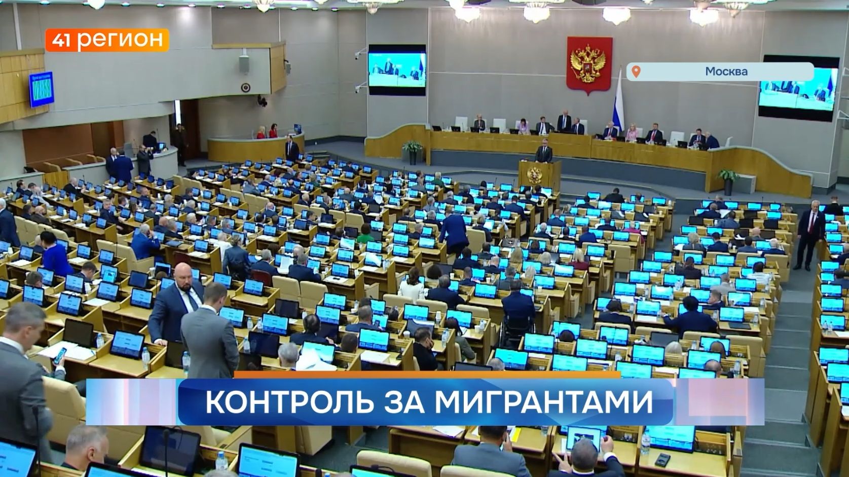 Новости Камчатки за 11 июня 2026 года