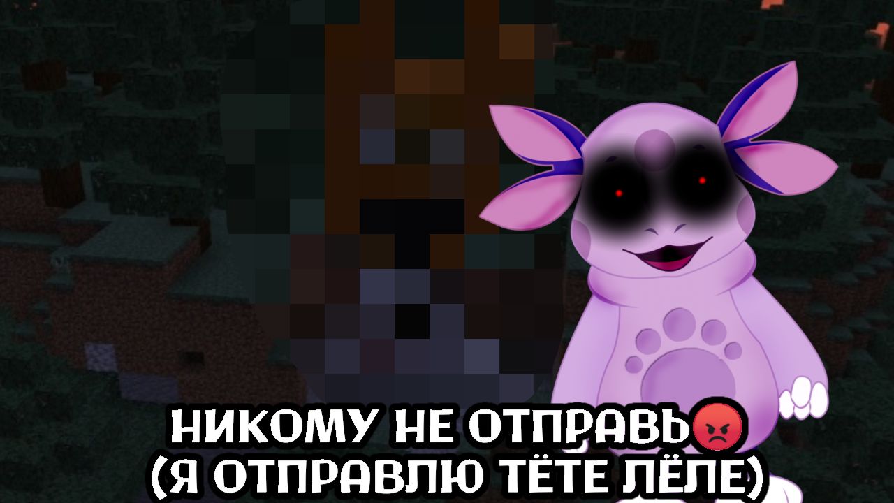 Я Построил Симбу.EXE в Майнкрафте | Никому не отправь, кто тех любит симбу😡