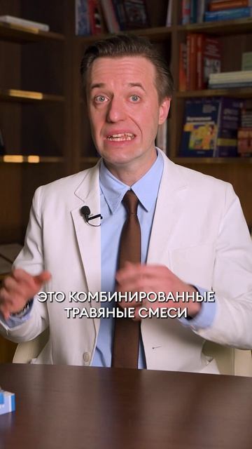 Почему печень страдает от натуральных добавок сильнее, чем от химии | Сергей Вялов
