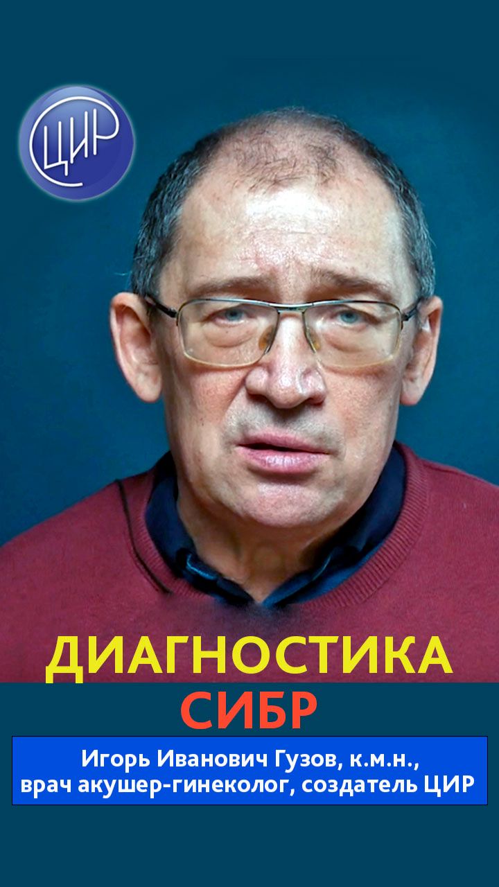 Диагностика СИБР. Водород, метан и сероводород: дыхательный тест на СИБР