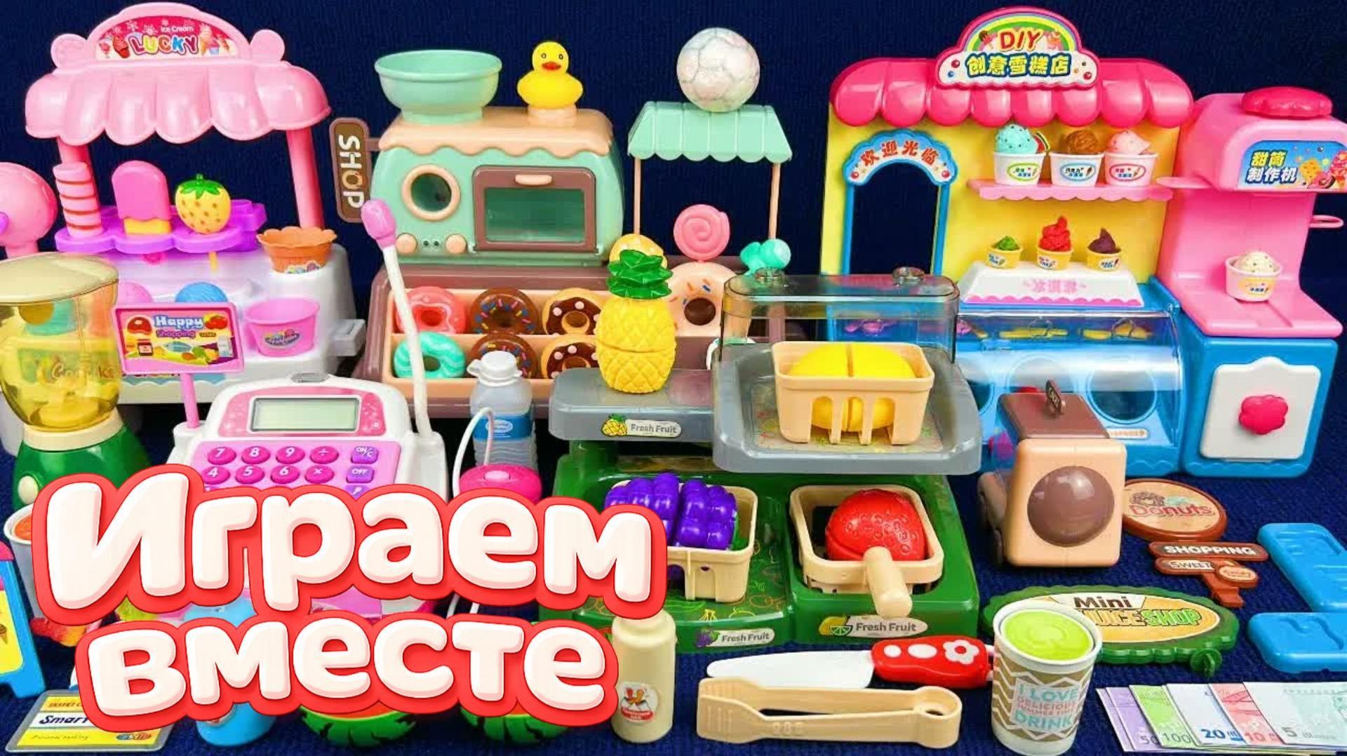 АСМР ИГРУШЕЧНАЯ КУХНЯ И ТЕХНИКА ДЛЯ ДЕТЕЙ!💐 ИГРАЕМ ВМЕСТЕ В ИГРУШЕЧНЫЙ МАГАЗИН АСМР ДЛЯ ДЕТЕЙ №17
