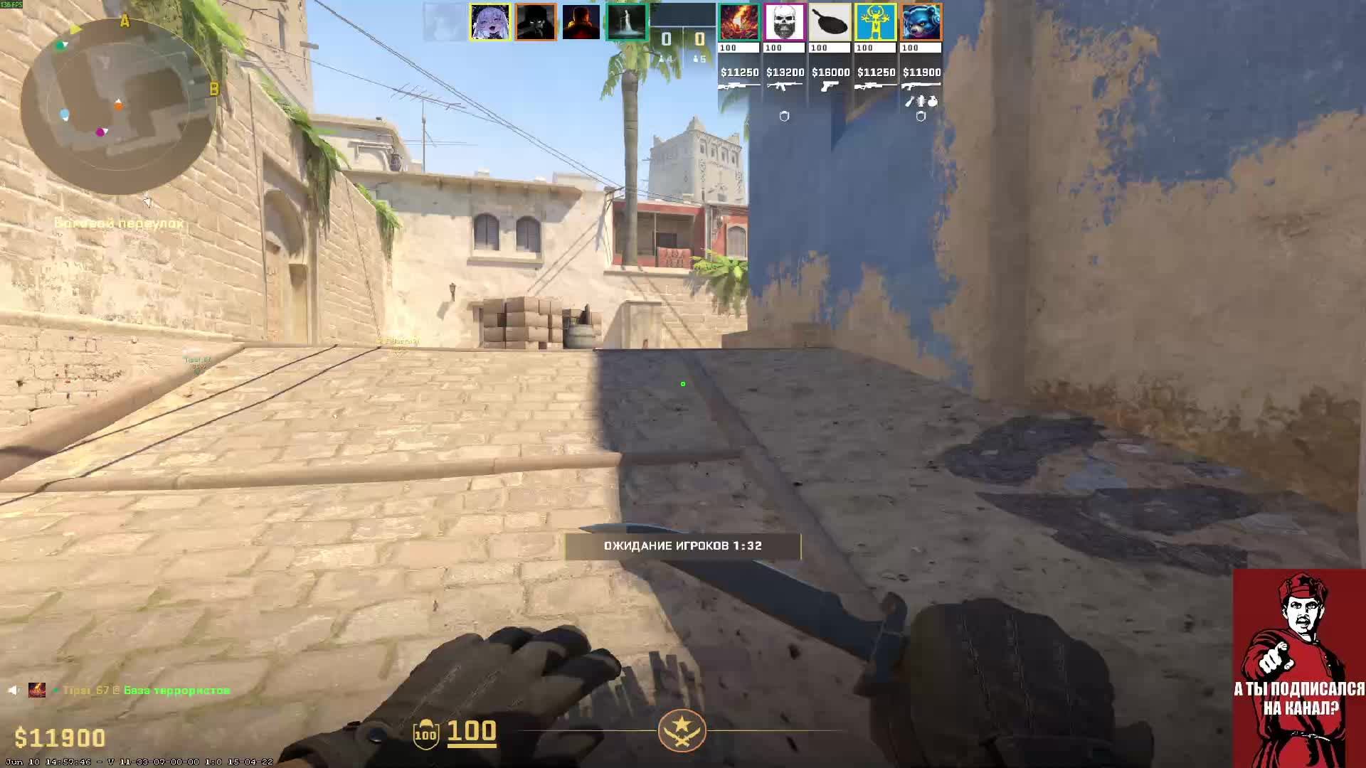 Стрим. Вижу чат только на твиче: https://www.twitch.tv/sergo_twitch_tv