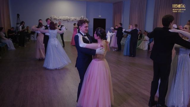 115 лет Вологодской ГМХА