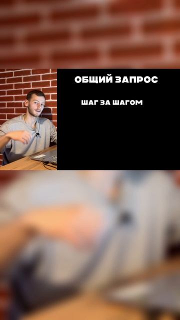 Пошаговая структура запроса для получения программы похудения