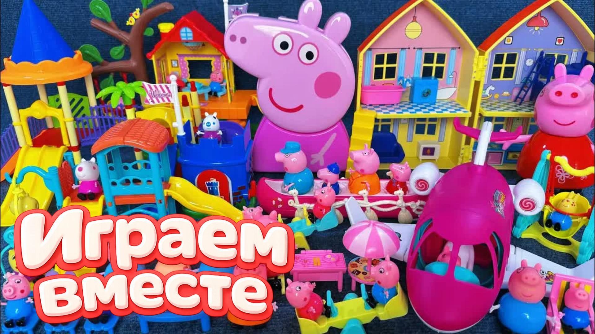 АСМР ИГРУШКИ ИЗ МУЛЬТИКА СВИНКА ПЕППА 2 ДЛЯ ДЕТЕЙ🐷! ВОДНЫЙ ПАРК РАЗВЛЕЧЕНИЙ ДЛЯ ПЕППЫ И ДРУЗЕЙ №9