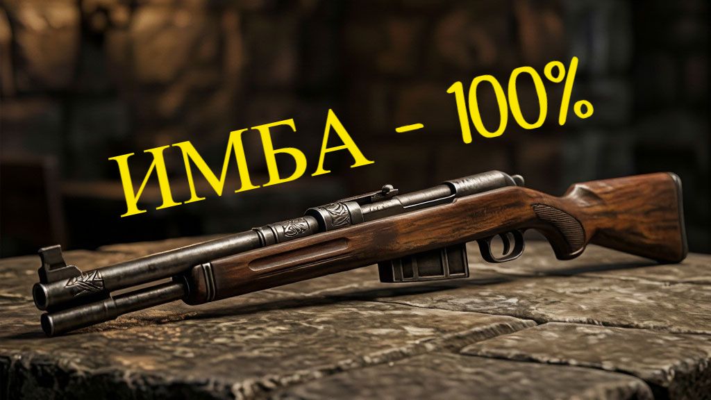 RimWorld - ВИНТОВКИ 100% ИМБА