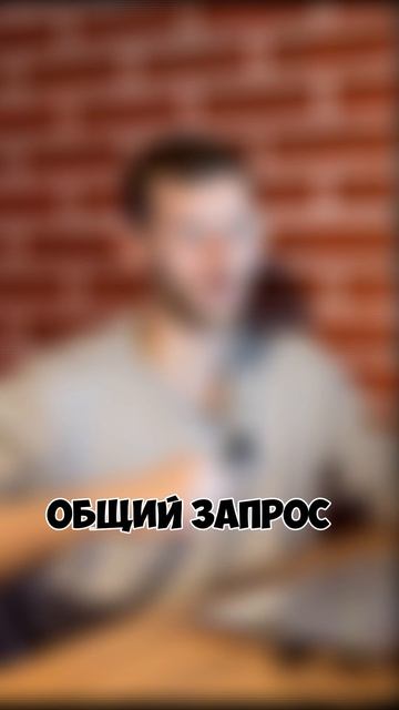 Общая структура запроса: объединение всех инструментов