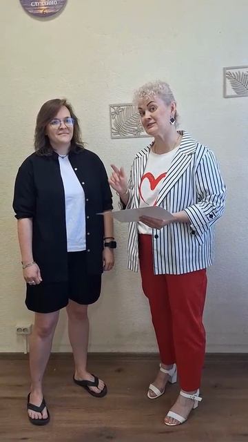 Ученица Инна