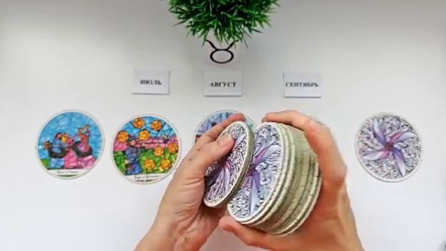 ТЕЛЕЦ таро прогноз на ИЮЛЬ , АВГУСТ, СЕНТЯБРЬ 2026🌷 3 триместр года! Главные события периода