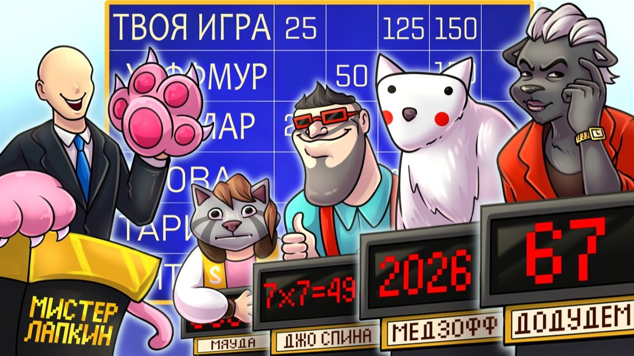 [DeaDem] ИСКУССТВЕННЫЙ ИНТЕЛЛЕКТ УНИЖАЕТ ЗНАТОКОВ В СВОЕЙ ИГРЕ