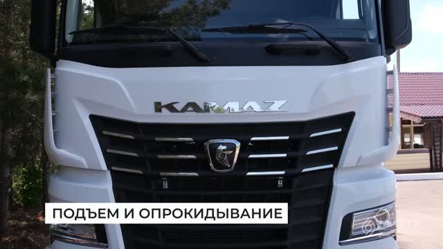 КАМАЗ-54901. Обучение экономичному вождению. Подъем и опрокидывание кабины.