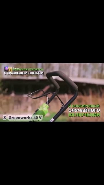 Аккумуляторный культиватор Greenworks 40В