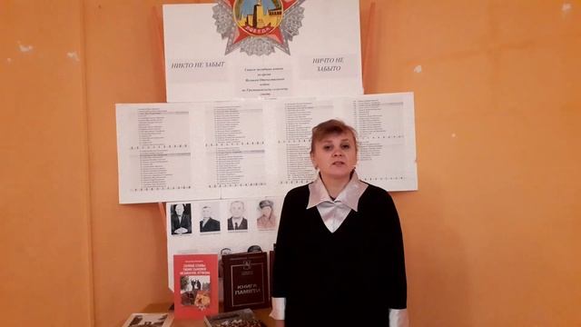 4. Лобова Светлана - «Февральский дневник» О.Берггольц