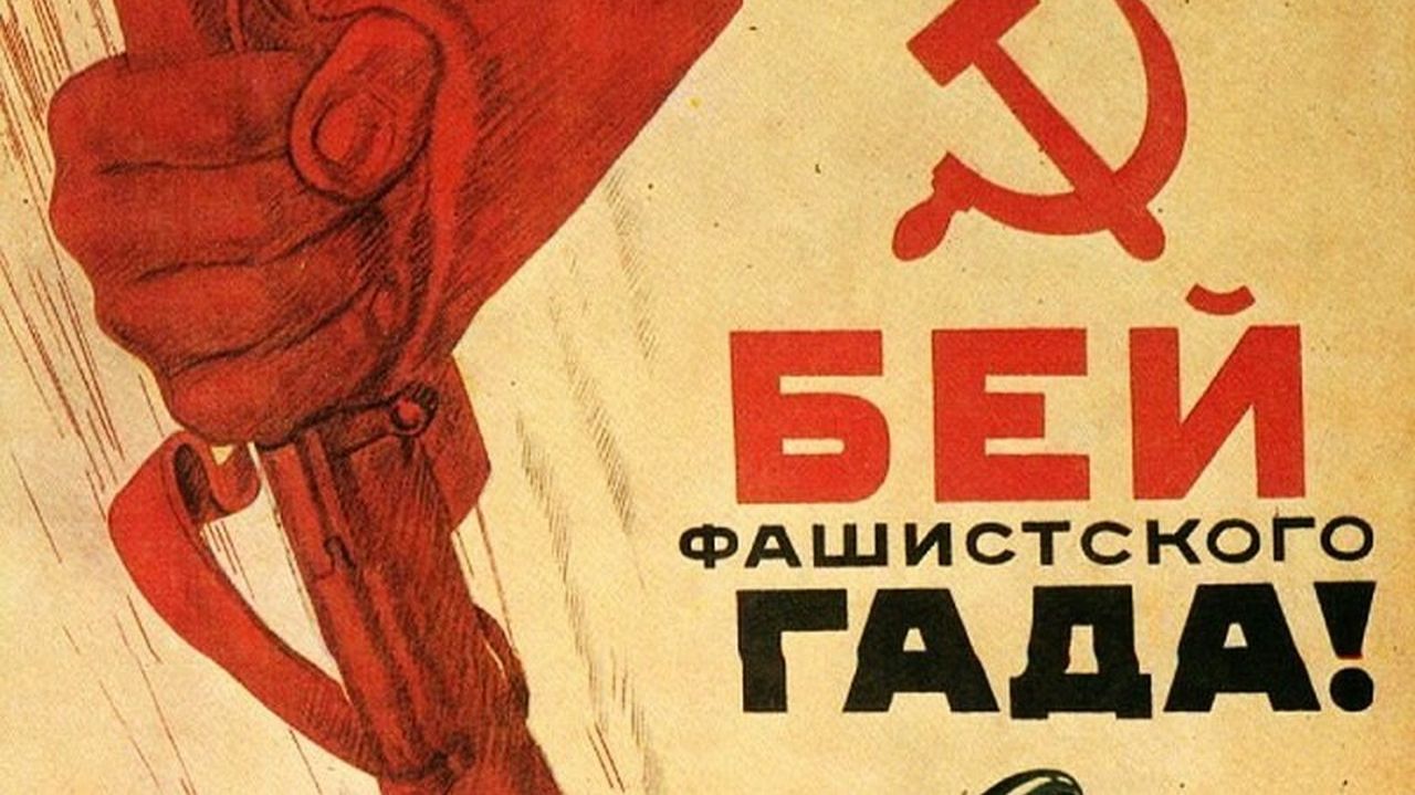 Победа будет за Нами