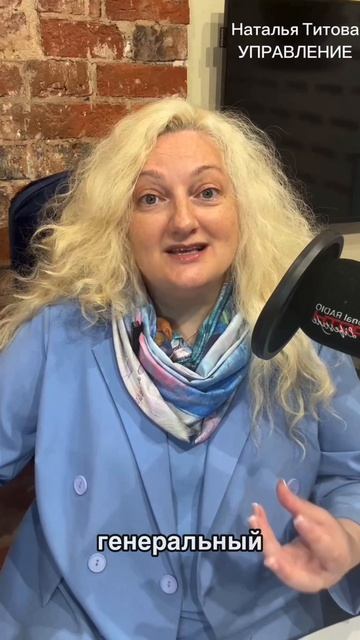 РУКОВОДИТЕЛЬ- ЭТО СИЛА КОМПАНИИ