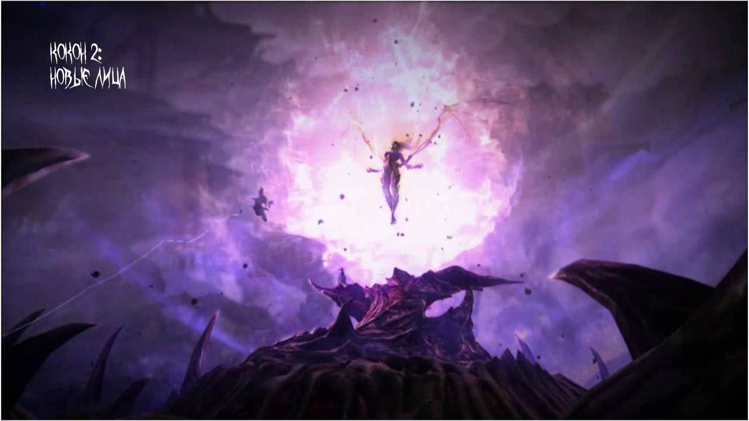 StarCraft II: Heart of the Swarm. Кокон 2: Новые лица