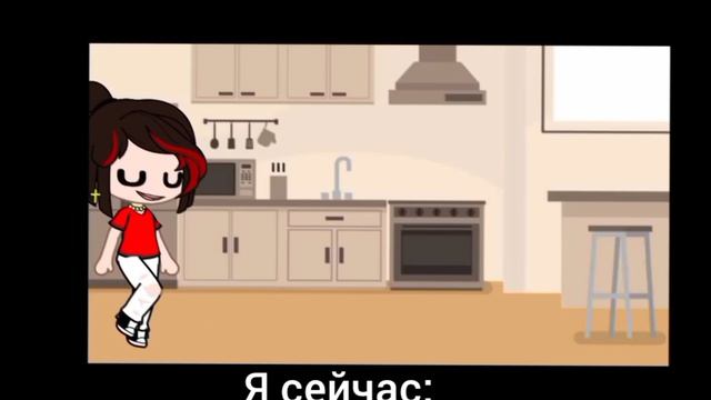 Я раньше/сейчас