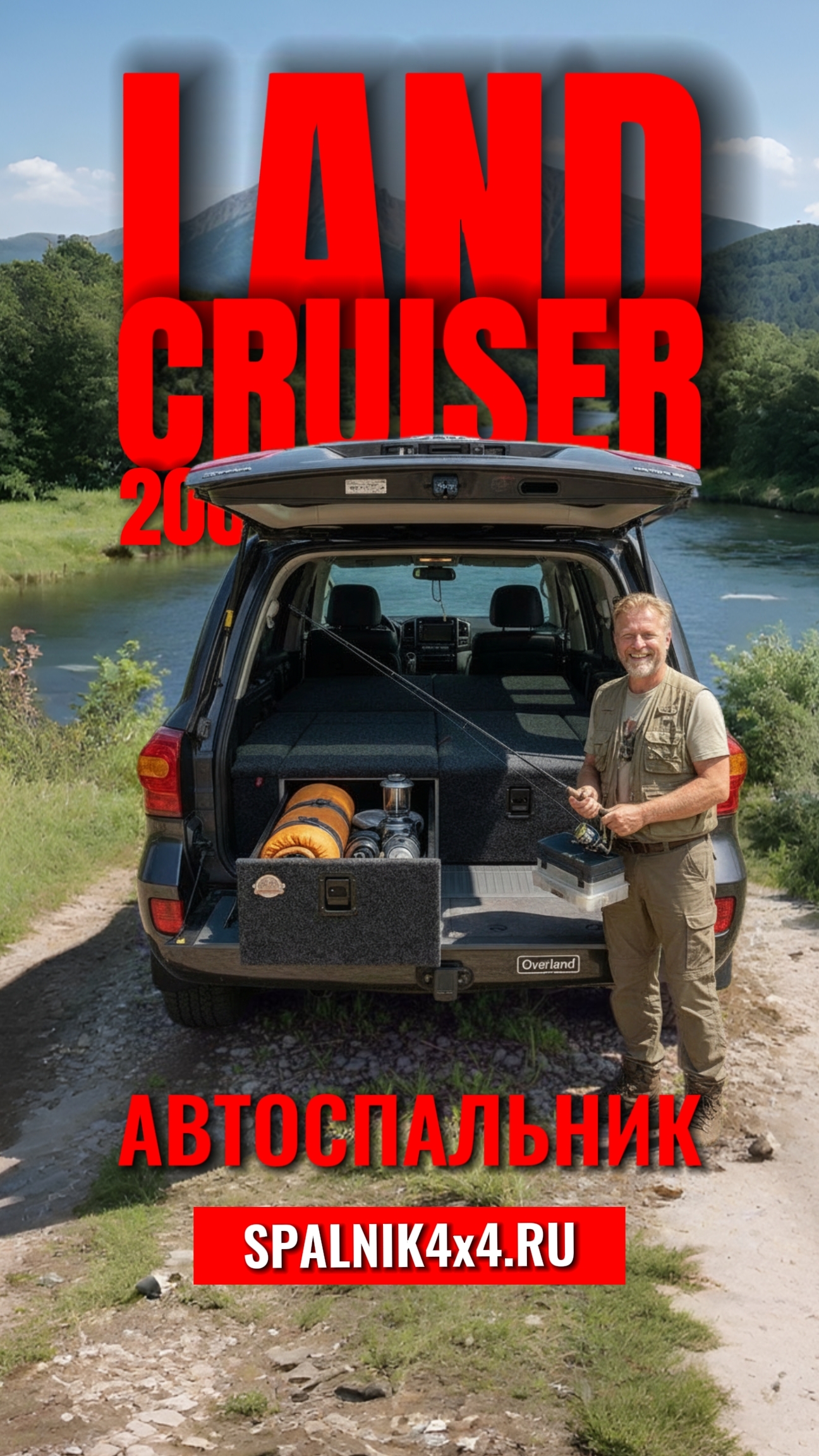 Toyota Land Cruiser 200 - автоспальник по индивидуальному проекту для 200го крузака. #spalnik4x4