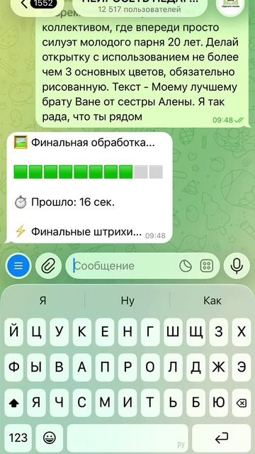 Креативный кейс по созданию открыток