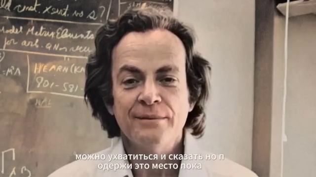 Почему путешествия во времени невозможны.... Ричард Фейнман....