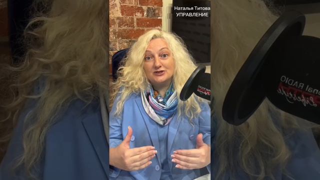 СОСТОЯНИЕ РУКОВОДИТЕЛЯ