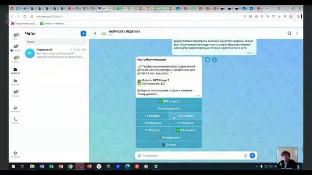 Нейросеть как генератор игр
