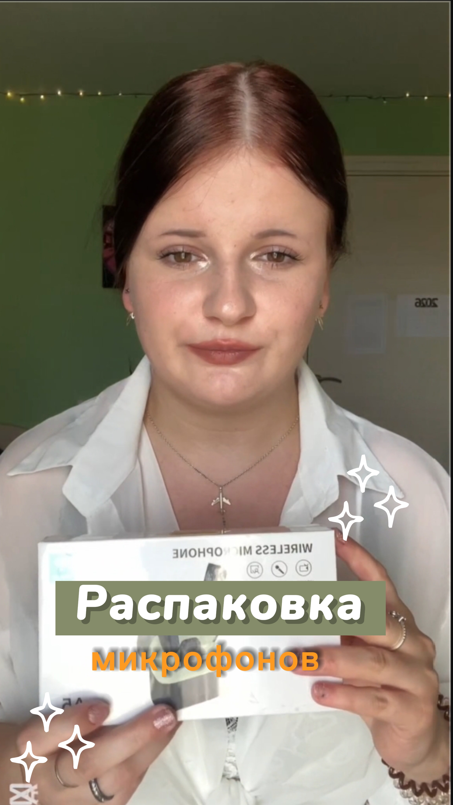 для блога//распаковка микрофонов