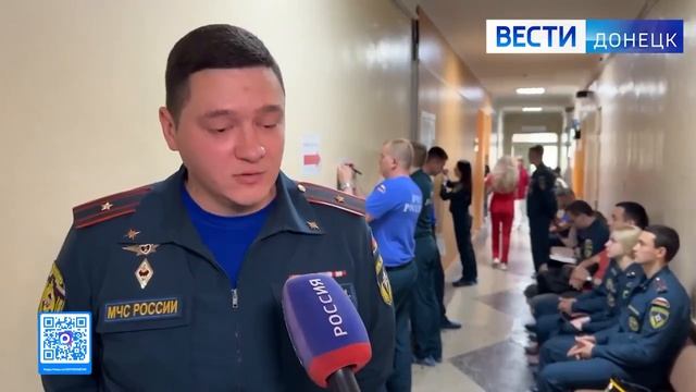 Сотрудники Главного управления МЧС России по ДНР приняли участие в масштабной донорской акции