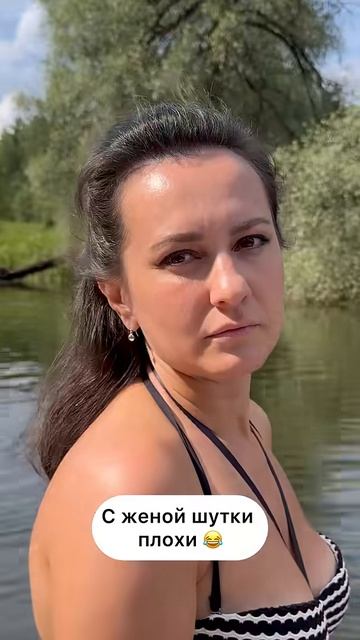 Дошутился 😁🤭