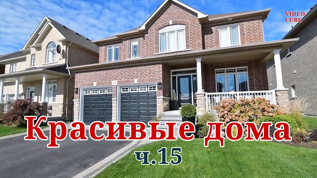 Красивые дома - Уютные интерьеры с релакс музыкой