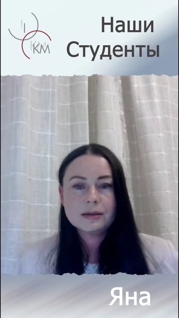 «Я не знала, как правильно!» 🛑 Как наставник I-KM поддерживает Категорийномого менеджера! 🚀