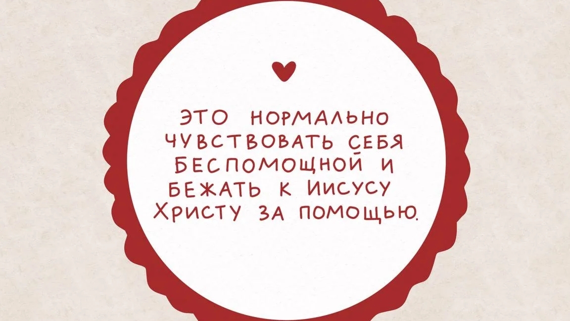 Если Бог есть, почему столько несправедливости?