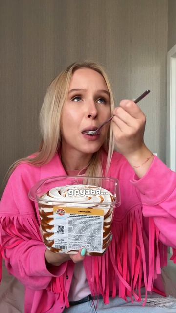 Вкусновато, но маловато😋