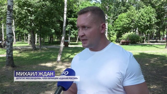 Инвалиды-колясочники со всего Подмосковья приняли участие в патриотическом пробеге