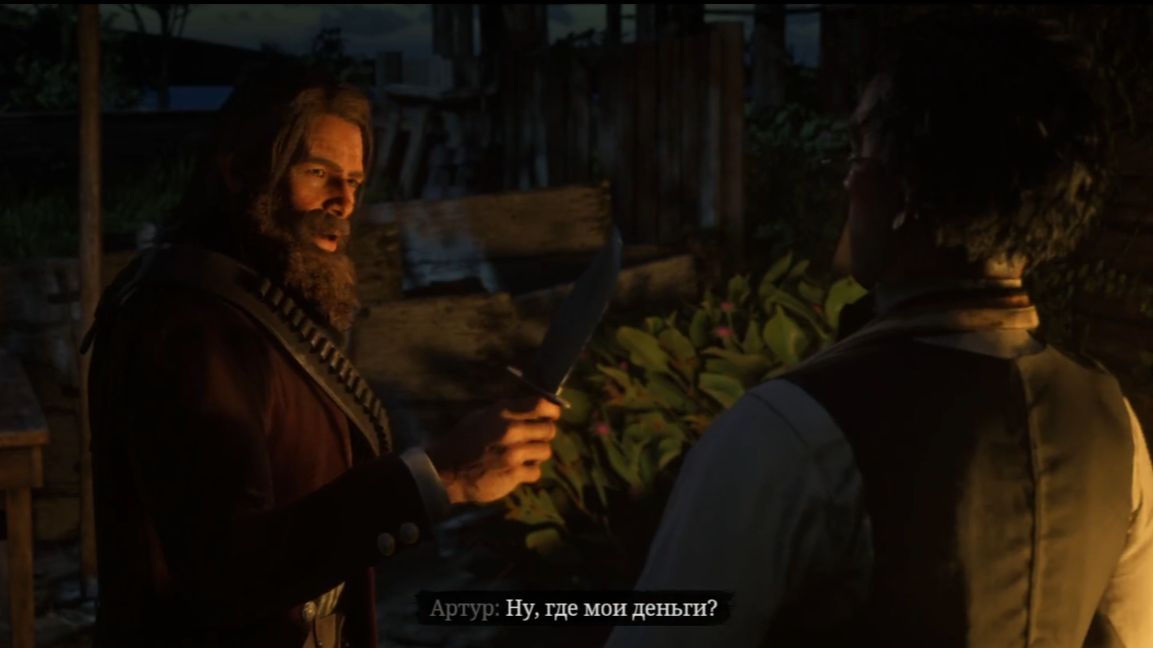 52. Red Dead Redemption 2 - Электрический стул