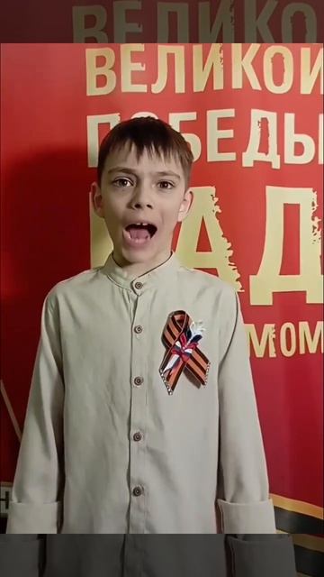6. Спиридонов Савелий - Юлия Друнина "Поклон ветеранам войны "