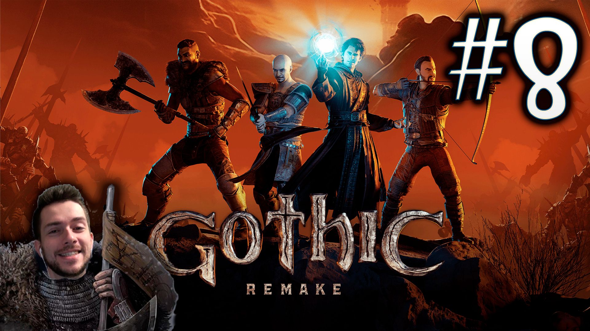 Gothic Remake НОВАЯ ГОТИКА ПРОХОЖДЕНИЕ НА РУССКОМ #8