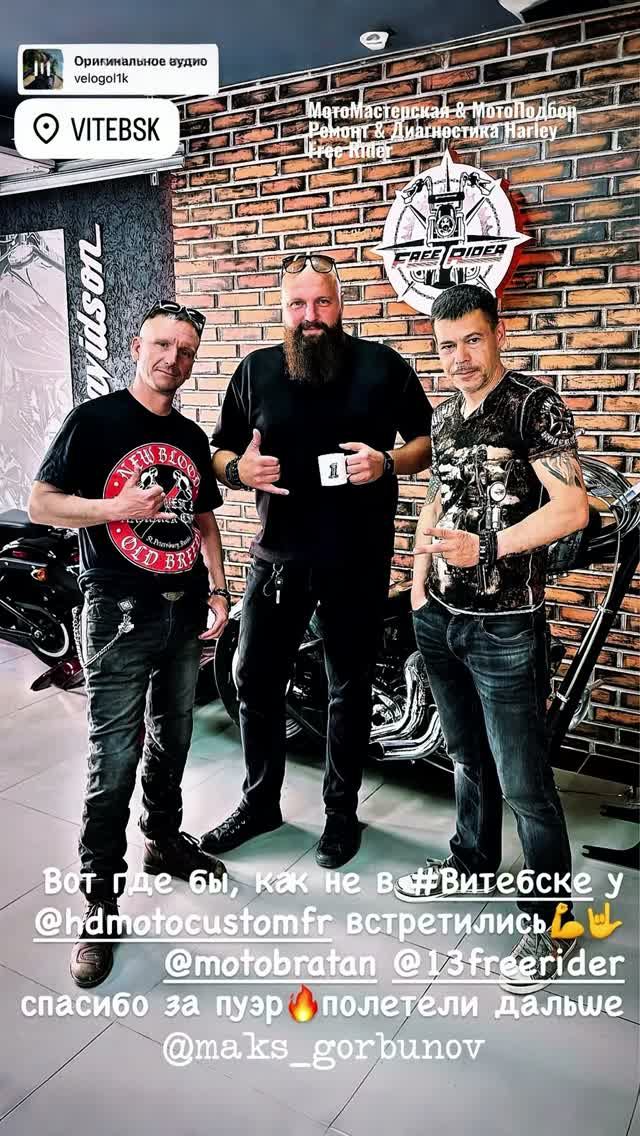 Питерский MotoBratan в деле!  Гость МотоМастерской! #мото #harley #спб