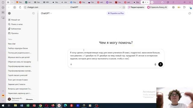 Креативный кейс "адвент календарь"