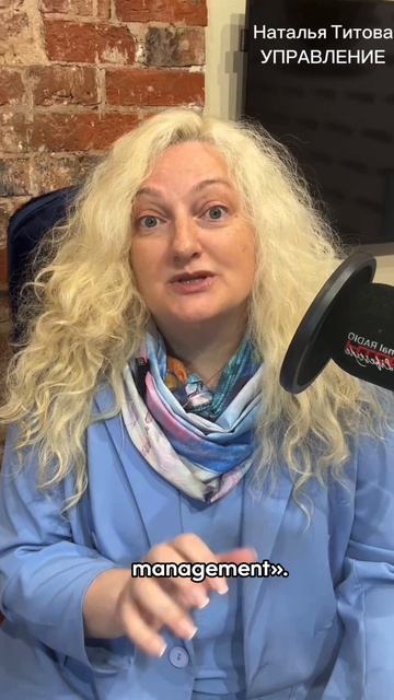 КАТАЛИЗАТОРЫ УПРАВЛЕНЧЕСКИХ ПРОБЛЕМ
